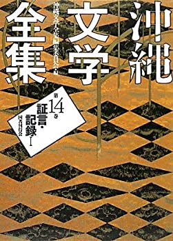 【メーカー名】国書刊行会【メーカー型番】【ブランド名】掲載画像は全てイメージです。実際の商品とは色味等異なる場合がございますのでご了承ください。【 ご注文からお届けまで 】・ご注文　：ご注文は24時間受け付けております。・注文確認：当店より...
