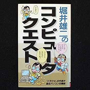 【メーカー名】二見書房【メーカー型番】【ブランド名】掲載画像は全てイメージです。実際の商品とは色味等異なる場合がございますのでご了承ください。【 ご注文からお届けまで 】・ご注文　：ご注文は24時間受け付けております。・注文確認：当店より注...
