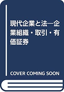 【メーカー名】名古屋大学出版会【メーカー型番】【ブランド名】掲載画像は全てイメージです。実際の商品とは色味等異なる場合がございますのでご了承ください。【 ご注文からお届けまで 】・ご注文　：ご注文は24時間受け付けております。・注文確認：当...