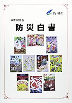 【メーカー名】日経印刷【メーカー型番】【ブランド名】掲載画像は全てイメージです。実際の商品とは色味等異なる場合がございますのでご了承ください。【 ご注文からお届けまで 】・ご注文　：ご注文は24時間受け付けております。・注文確認：当店より注...