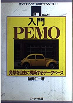 【メーカー名】エーアイ出版【メーカー型番】【ブランド名】掲載画像は全てイメージです。実際の商品とは色味等異なる場合がございますのでご了承ください。【 ご注文からお届けまで 】・ご注文　：ご注文は24時間受け付けております。・注文確認：当店よ...