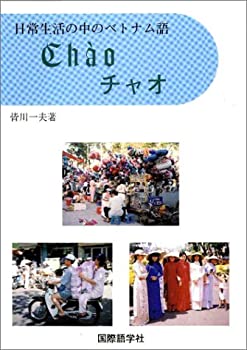 【メーカー名】国際語学社【メーカー型番】【ブランド名】掲載画像は全てイメージです。実際の商品とは色味等異なる場合がございますのでご了承ください。【 ご注文からお届けまで 】・ご注文　：ご注文は24時間受け付けております。・注文確認：当店より...