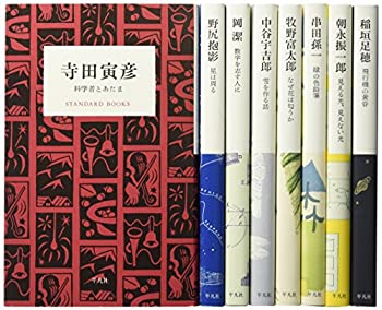 【メーカー名】平凡社【メーカー型番】【ブランド名】掲載画像は全てイメージです。実際の商品とは色味等異なる場合がございますのでご了承ください。【 ご注文からお届けまで 】・ご注文　：ご注文は24時間受け付けております。・注文確認：当店より注文...
