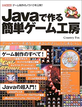 【メーカー名】工学社【メーカー型番】【ブランド名】掲載画像は全てイメージです。実際の商品とは色味等異なる場合がございますのでご了承ください。【 ご注文からお届けまで 】・ご注文　：ご注文は24時間受け付けております。・注文確認：当店より注文...
