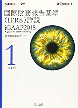 【メーカー名】第一法規【メーカー型番】【ブランド名】掲載画像は全てイメージです。実際の商品とは色味等異なる場合がございますのでご了承ください。【 ご注文からお届けまで 】・ご注文　：ご注文は24時間受け付けております。・注文確認：当店より注...