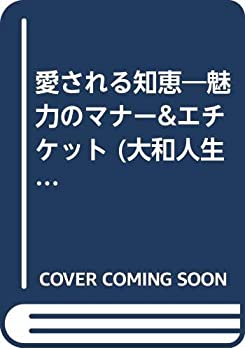 【メーカー名】ダイワアート【メーカー型番】【ブランド名】掲載画像は全てイメージです。実際の商品とは色味等異なる場合がございますのでご了承ください。【 ご注文からお届けまで 】・ご注文　：ご注文は24時間受け付けております。・注文確認：当店よ...
