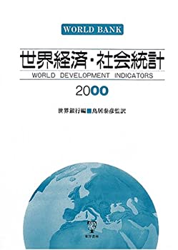 【メーカー名】東洋書林【メーカー型番】【ブランド名】掲載画像は全てイメージです。実際の商品とは色味等異なる場合がございますのでご了承ください。【 ご注文からお届けまで 】・ご注文　：ご注文は24時間受け付けております。・注文確認：当店より注...