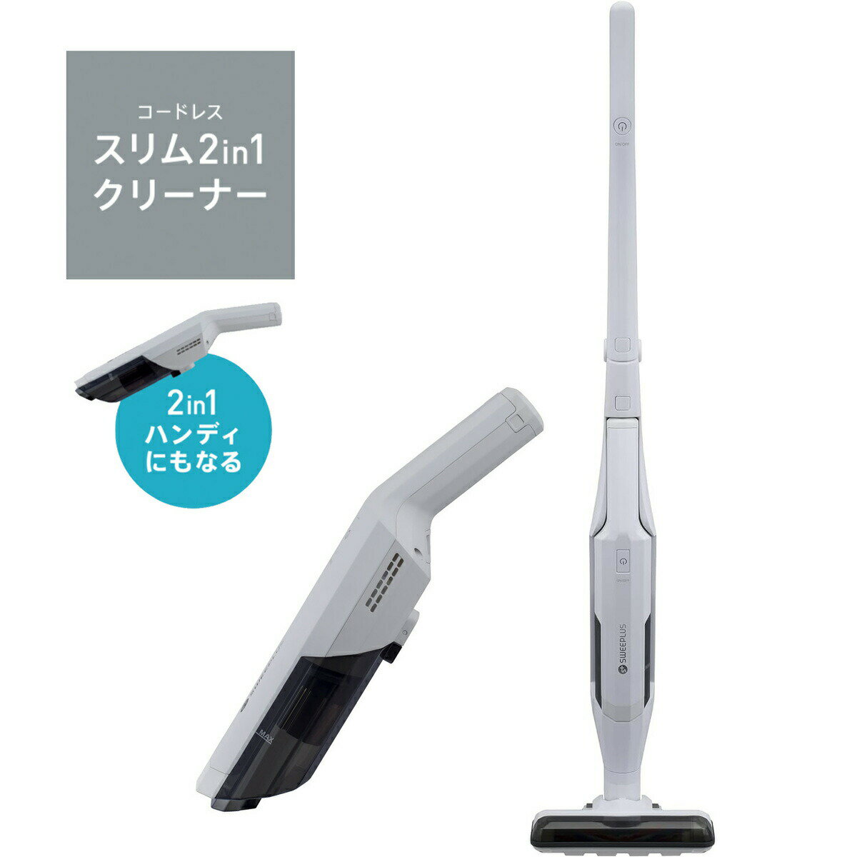 商品情報特長パワーブラシ搭載 小さなゴミも逃さず吸引●リチウムイオン14.8V 大容量&ハイパワー●HEPAフィルター搭載 排気もキレイ●折りたためるのでコンパクト収納●2段階パワー切り替え●脱着式バッテリー●リビングやキッチンなど様々なシ...