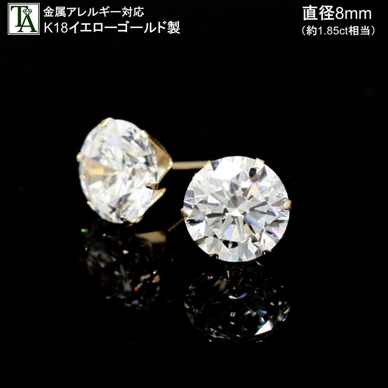 楽天市場】ダイヤ ピアス プラチナ(カラット数3.0ct ~)の通販 楽天市場】ダイヤ ピアス プラチナ(カラット数3.0ct ~)の通販