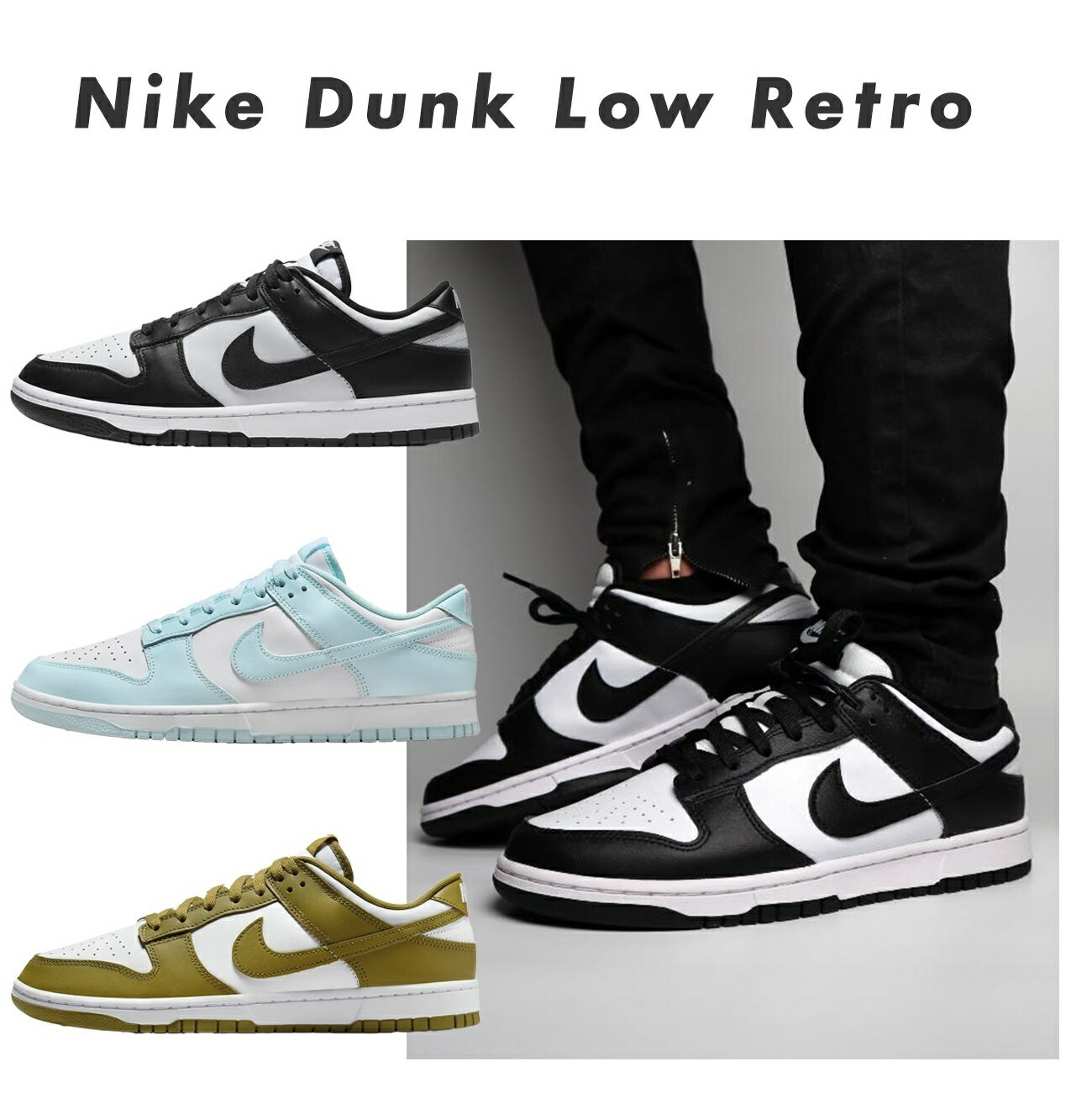 楽天市場】nike dunk dd1391-100(カラーホワイト)の通販 楽天市場】nike dunk dd1391-100(カラーホワイト)の通販