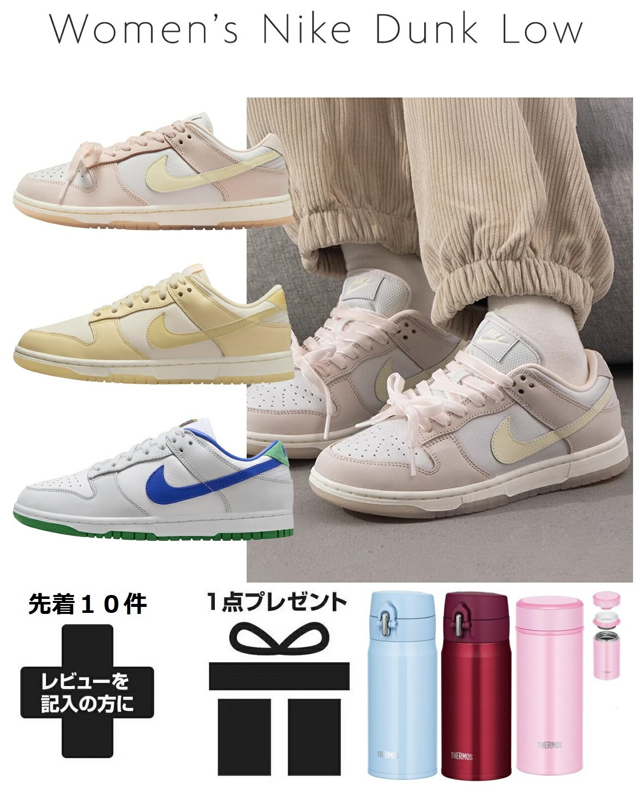 楽天市場】エアフォース(シリーズダンク(ナイキ))の通販 楽天市場】エアフォース(シリーズダンク(ナイキ))の通販