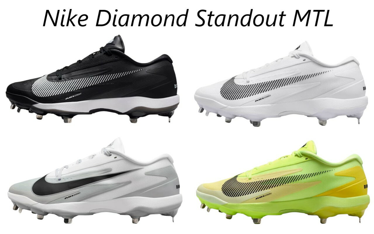 【商品名】 Nike Diamond Standout MTL 【カラー】 Black/White　II7343-001 Wolf Grey/White/Black　II7343-002 White/Black　II7343-100 Vol...
