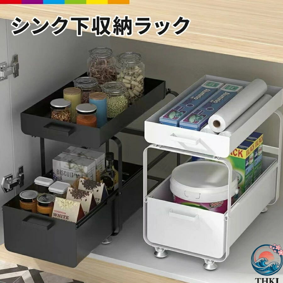 商品説明 【シンク下のスペースを有効活用！】 デッドスペースを活用して、新たな収納スペースを確保することができます。 細かいものもスッキリ収納できます！スライド式なので、出し入れがスムーズ◎ 【スタイリッシュデザイン！】 どんな空間にも馴染...