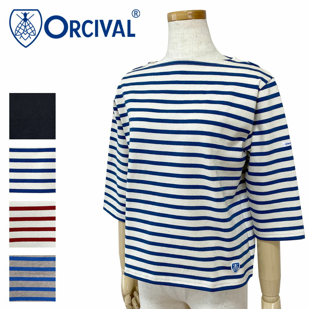 ◆メーカー希望小売価格はメーカーカタログに基づいて掲載しています。 商品詳細 ORCIVAL定番のCOTTON LOURD生地を使用したバスクシャツ。 長年愛されている、定番のスタンダードフィットモデルB211の着丈をコンパクトに、袖丈を半...