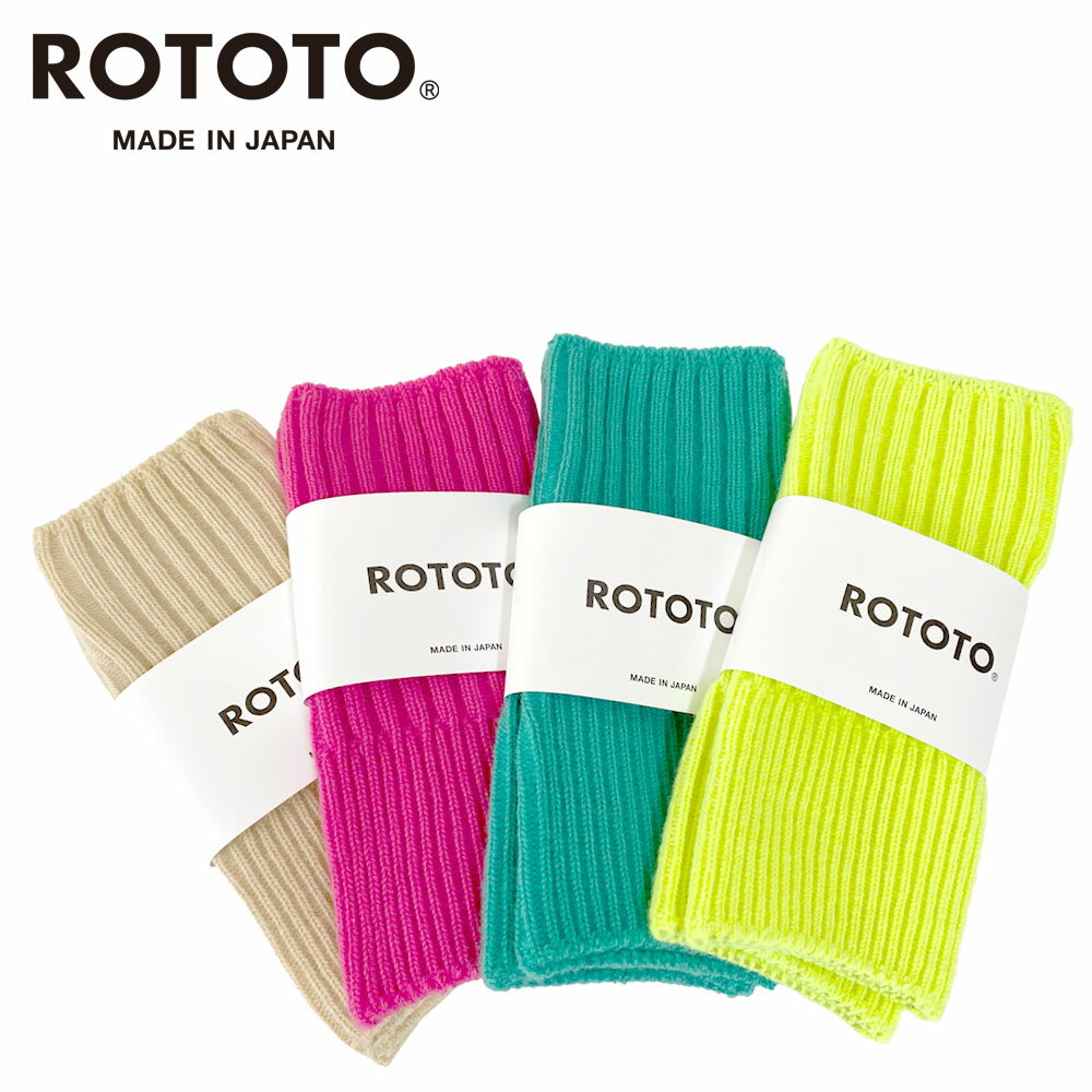 ◆メーカー希望小売価格はメーカーカタログに基づいて掲載しています。Deteil Color Variation サイズ タテ ヨコ ONE20.5cm9cm 商品詳細ポップでカラフルなカラーをラインナップしたハンドウォーマー。手袋とは違い、...