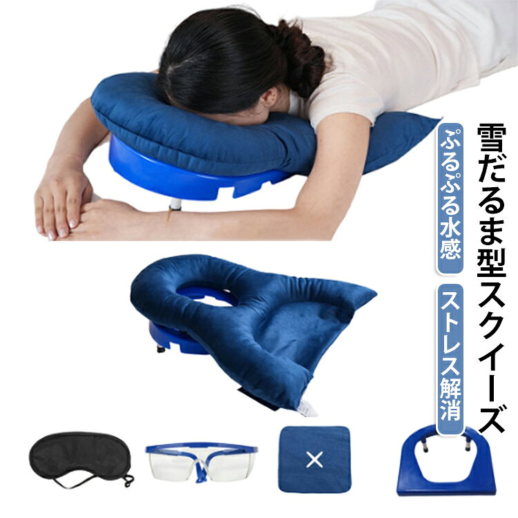 うつ伏せの体位制限を伴う網膜剥離等の手術後に最適な専用枕。この網膜剥離枕の緩やかな傾斜により、リラックスしたり健康を維持するためにうつ伏せにならなければならない人は誰でも、より良い快適さを得ることができます。眼科手術後に腹臥位が必要な患者向...