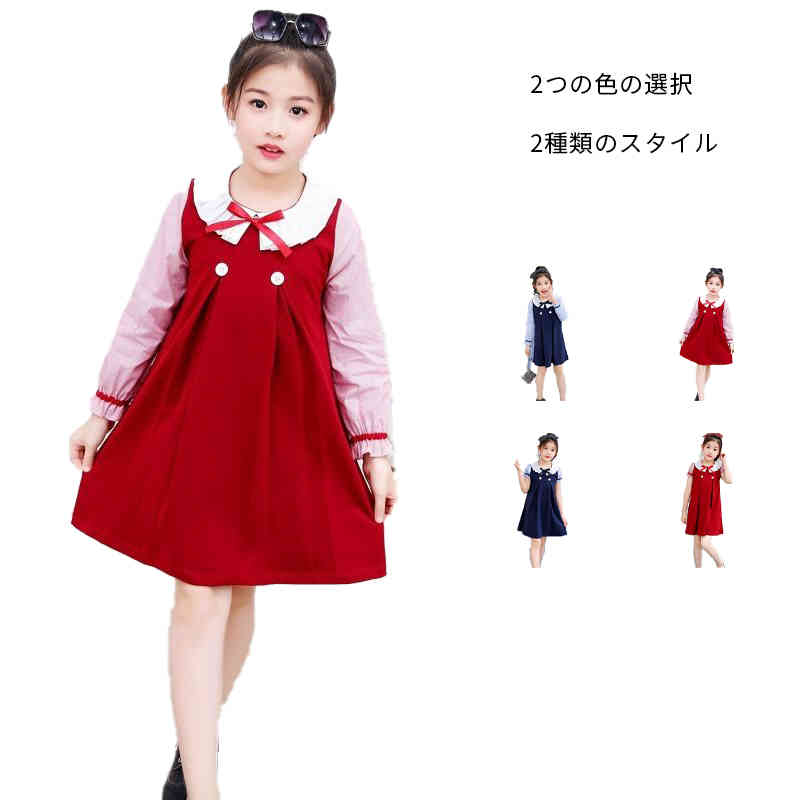 サイズ90 100 110 120 130 140サイズについての説明90身長80cmに適応 100身長90cmに適応 110身長100cmに適応 120身長110cmに適応 130身長120cmに適応 140身長130cmに適応素材ポリエ...