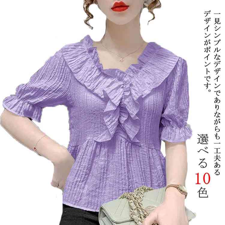 一見シンプルなデザインでありながらも一工夫あるデザインがポイントです。きちんと感が備わるデザインと上品な透け感ととろみのある素材感がマッチし、大人な着こなしに。胸元はスッキリ見えるVネック仕様でデコルテをキレイに見せてくれます。広すぎず狭す...