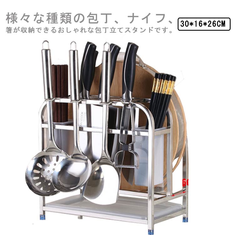 【包丁収納キッチンスタンド】様々な種類の包丁、ナイフ、箸が収納できるおしゃれな包丁立てスタンドです。 それに加え、フォーク、スプーン、お箸、オタマなども入れる事が出来る万能カトラリーケースです。両サイドに幅約15.5cmの差し込み口が2つ、...