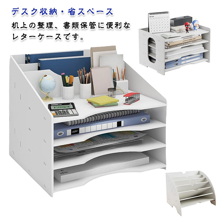 ・机上の整理、書類保管に便利なレターケースです。 ・A4のクリアファイルが入る大きさで、ご家庭ではもちろん、オフィスでも大活躍間違いなしです。 サイズ F サイズについての説明 【サイズ】 【3段】幅33cm マチ33cm 高さ29cm 【...