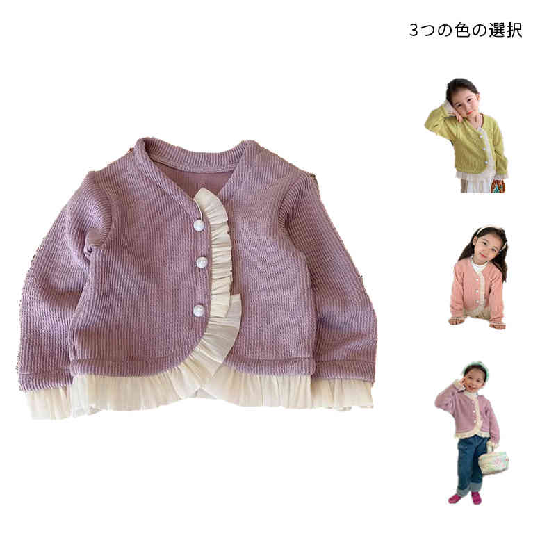サイズ90 100 110 120 130 140サイズについての説明90身長90cmに適応 100身長100cmに適応 110身長110cmに適応 120身長120cmに適応 130身長130cmに適応 140身長140cmに適応素材ニッ...