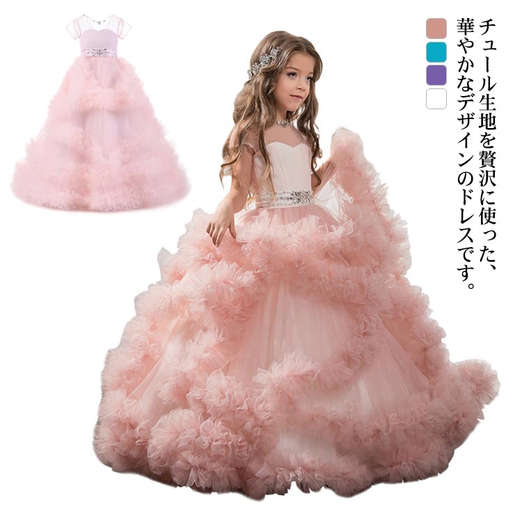 チュール生地を贅沢に使った、華やかなデザインのドレスです。幾重にも連なるフリル。お子様の動きに合わせた揺れが、立ち居振る舞いに優雅なニュアンスを添えてくれます。発表会やコンクールなど、ステージ上でスポットライトを浴びるようなシーンや、結婚式...