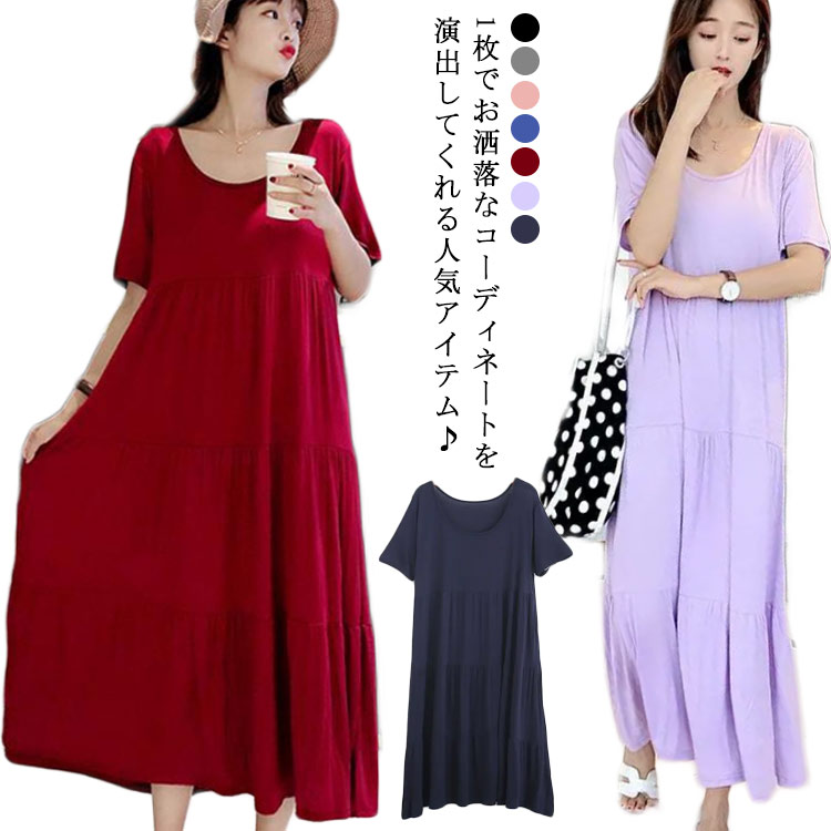 1枚でお洒落なコーディネートを演出してくれる人気アイテム♪裾ティアードワンピース☆ひんやりとした涼感生地で夏にも快適に着用いただき、UV対策としても◎流行に左右されないデザインのため、着回し力もバツグンです。ゆったりとした身幅で、プレママさ...