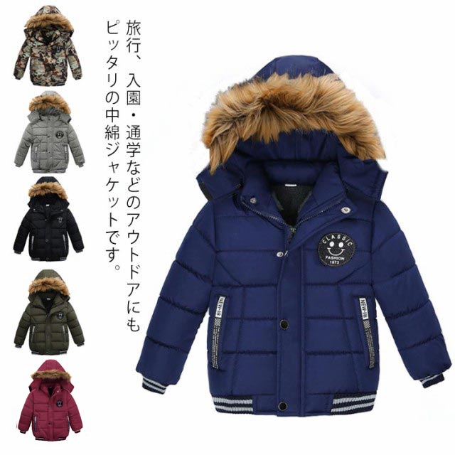 旅行、入園・通学などのアウトドアにもピッタリの中綿ジャケットです。保温性に優れた中綿をたっぷり使用し、これ1枚で寒さから体を守ります。フード付で暖かくて快適、子供の頭から背中までしっかりカバーしてよく保温できます。セーターなどをインして、真...