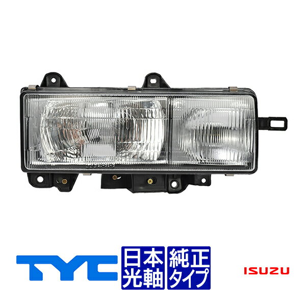 エルフ BDG-NKS85AN 左ヘッドランプASSY 4JJ1T 110-21885 8 エルフ BDG-NKS85AN 左ヘッドランプASSY 4JJ1T 110-21885 8