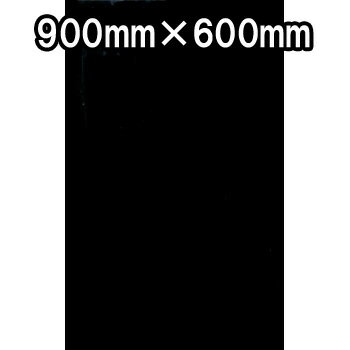 商品名 泥除けEVAシリーズ ブラック（2mm×900mm×600mm） サイズ ■縦900mm×幅600mm■厚み2mm コメント ■表面はザラつきのあるゴム、裏面はツヤのあるゴムになっています。 ■適度な厚みなので、カッターなどで大型ト...