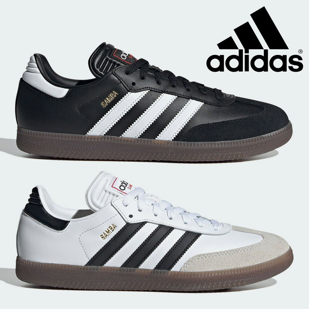 アディダス adidas サンバ SAMBA IH6000 IH6001 クラシックなサッカースタイルを踏襲したインドアシューズ。 インドアコートで自慢のスキルを披露するときに履きたい、アディダスの名作、サンバ。数十年にわたる長い歴史を誇る...