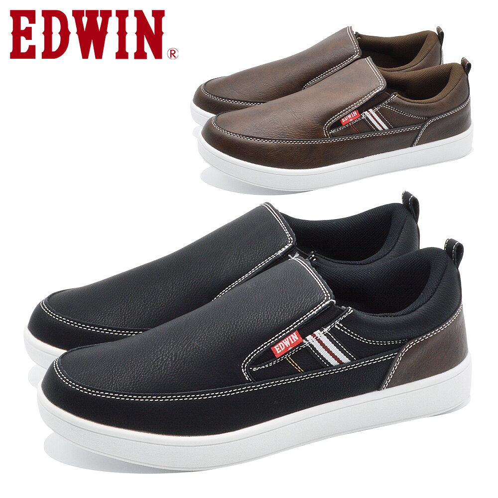 EDWIN エドウィン EDW-7050 ブラック:BLK ダークブラウン:DBROWN スリッポンシューズで脱ぎ履きラクラク 軽量設計で疲れにくい クラシックスタイルで映える足元 ヒール高さ:約3.2cm 重量:片足約200g 素材 アッ...