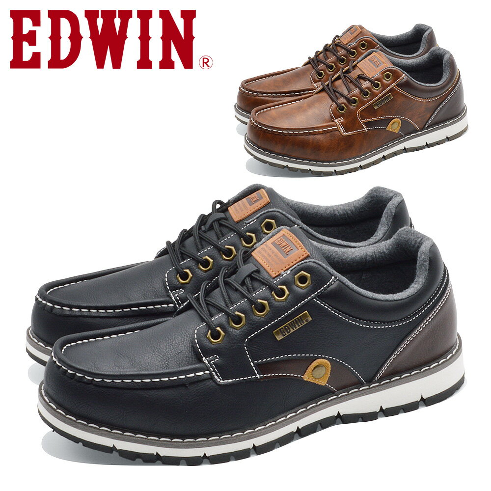 EDWIN エドウィン EDW-7984 ブラック:BLK ブラウン:BRN 軽量防滑ソールが快適なクラシックスニーカー 防水加工(接地面から4cm×4時間) ヒール高さ:約3.3cm 重量:片足約395g 素材 アッパー:合成皮革 アウト...