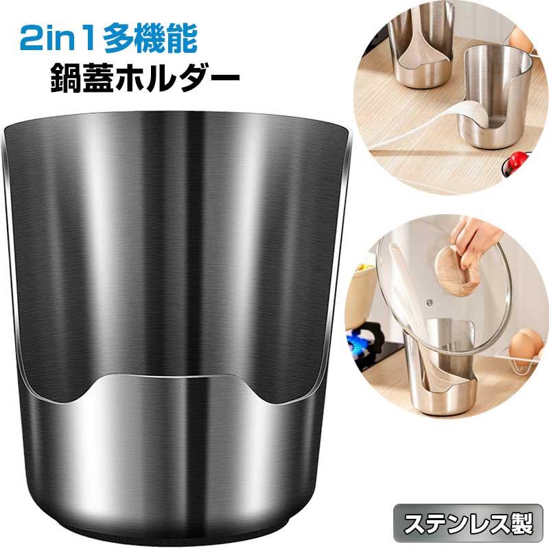 ご注意※ご覧いただくブラウザやモニターの機種と設定によって、実物の色が商品画像と若干異なる場合がございますので、予めご了承ください。 商品詳細 詳細 便利な調理器具管理: 2-in-1の収納用に設計されており、調理中に鍋蓋ホルダーを使用する...