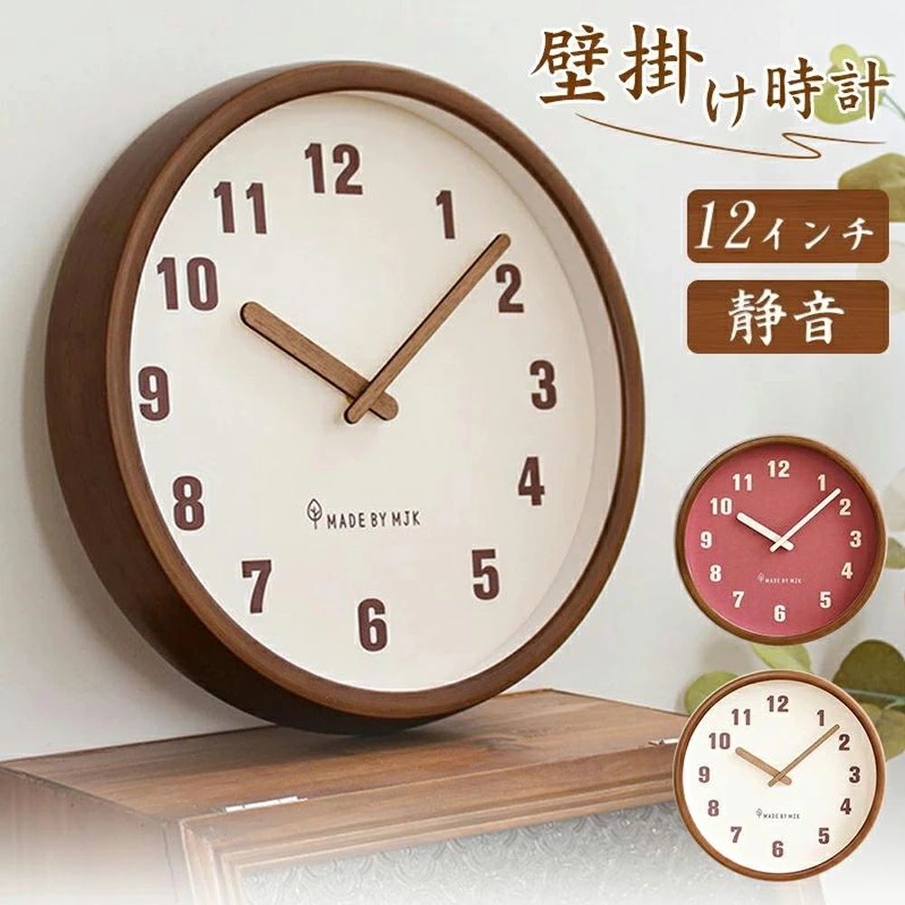 商品情報【商品名】木製掛け時計商品仕様】： 【ブランド】：MJK【カラー】：ホワイト・レッド【サイズ】：320x320x45mm【重さ】：約 1KG【素材】：木【保証期限】：1年【原産国】：中国電源：単3形乾電池×1本※電池は付属していませ...