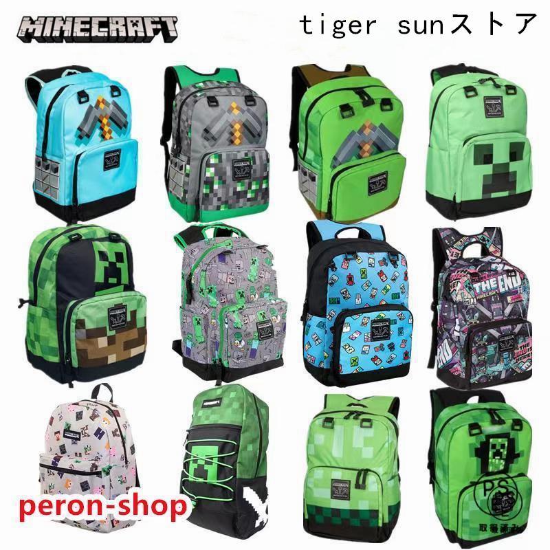 サイズ：45*35*23重量：450gご注意：本商品では到着まで通常7-9日必要となります。検索キーワード：リュック キッズ 子ども リュック リュックサック キッズリュック 子供用 小学生 低学年 キッズ 通学リュック 子供 通学リュック...