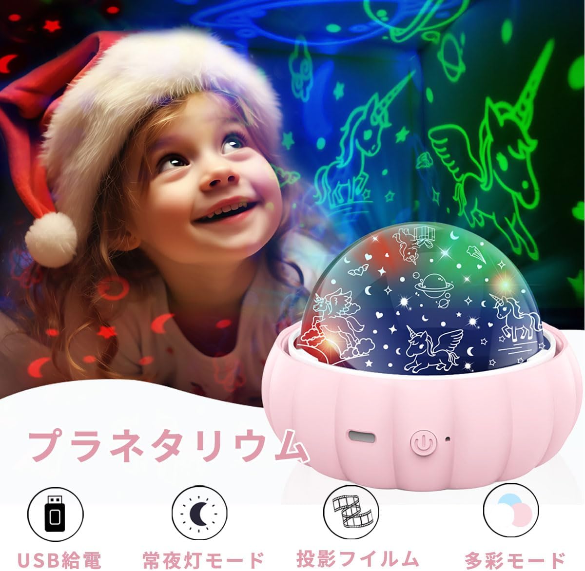 【 幻想的な世界を楽しめる プラネタリウム プロジェクター ランプ 】 星空、恐竜、ユニコーン、3種類の投影フィルムが付属した 家庭用 プラネタリウム です。 好みに合わせて自由に切り替えが可能で、幻想的な星と月の夜空、古代の恐竜ワールド、...