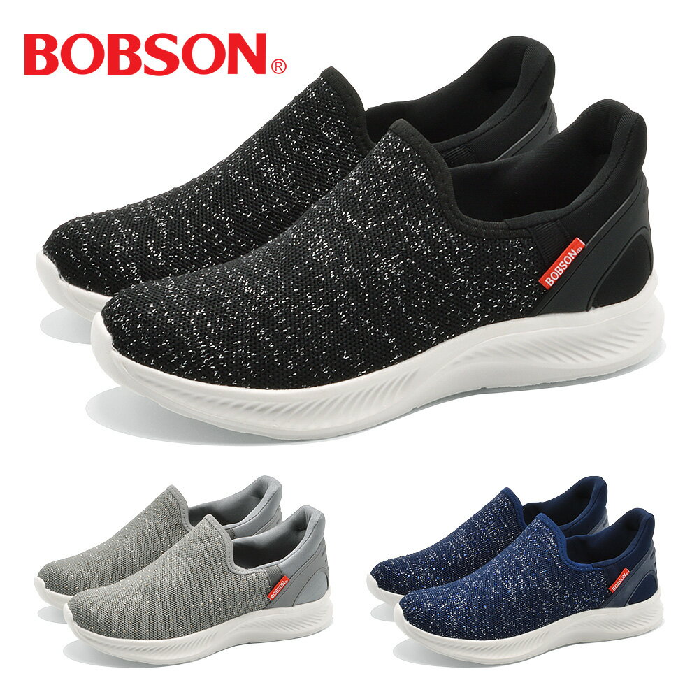 Bobson ボブソン Easy in ニットスニーカー BS-0701 ブラック:BLK:BLACK グレー:GY:GRAY ネイビー:NV:NAVY ハンズフリーで簡単に履けるスリッポンです。 ヒール高さ:約3.5cm 重量:片足約17...