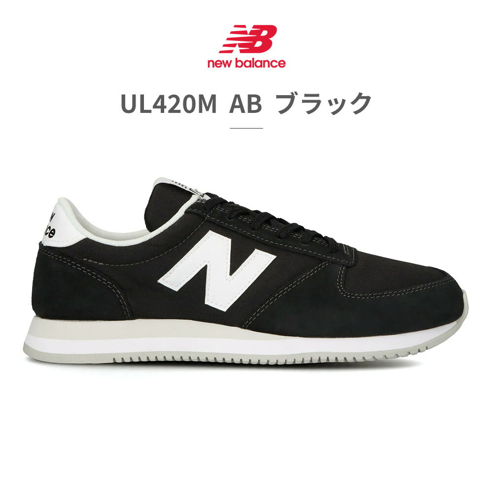 楽天市場】23cm(ブランドニューバランス・カラーブラック 楽天市場】23cm(ブランドニューバランス・カラーブラック