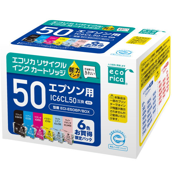 プレジールはリサイクルインク市場で 大きなシェアを持っています。 純正インクメーカーとの技術的な 争いを繰り広げている 最高峰のメーカーですので 安心して使用頂けます。 又、プレジールのインクが原因で プリンターが故障したとプレジールが 認...