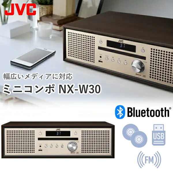 ・・・・・・・・・・・・・・・商品特長・・・・・・・・・・・・・・・ 幅広いメディアに対応 Bluetooth対応 ミニコンポ ———————————————————————————— ラックやダッシュボード、デスクの空いたスペースにも 設...