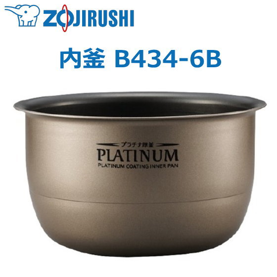 【交換のタイミング】 内釜の表面には、焦げ付きを防ぐためにフッ素樹脂でコーティングが 施されてます。フッ素樹脂は、飲み込んでしまっても吸収されることなく そのまま排出されるので、体への影響はありませんがフッ素加工が はがれてくると、ごはんが...