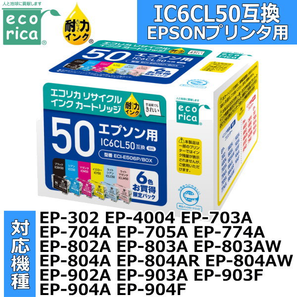 プレジールはリサイクルインク市場で 大きなシェアを持っています。 純正インクメーカーとの技術的な 争いを繰り広げている 最高峰のメーカーですので 安心して使用頂けます。 又、プレジールのインクが原因で プリンターが故障したとプレジールが 認...