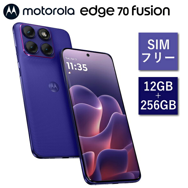 ・・・・・・・・商品特長・・・・・・・・ 7000mAhの大容量バッテリー搭載 モバイルバッテリー代わりにもなる 充電シェア機能も搭載 motorola edge 70 fusion ◎ポイント ・毎日を支える7000mAhの大容量バッテリ...