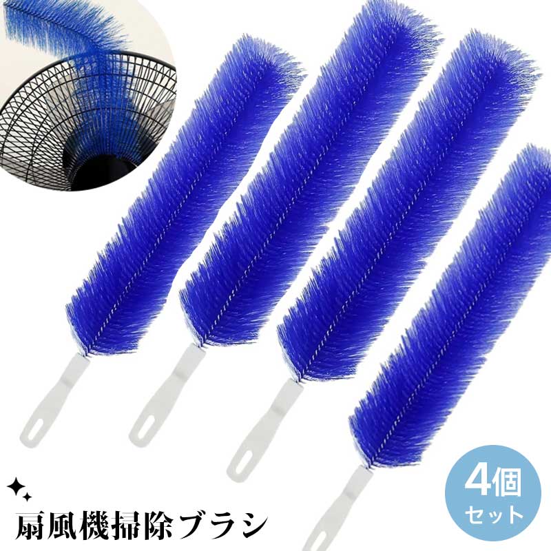 ご注意 ※ご覧いただくブラウザやモニターの機種と設定によって、実物の色が商品画像と若干異なる場合がございますので、予めご了承ください。 商品詳細 特徴 ホコリ除去：柔らかいマイクロファイバーの毛先でホコリやゴミを効果的に吸着し、デリケートな...