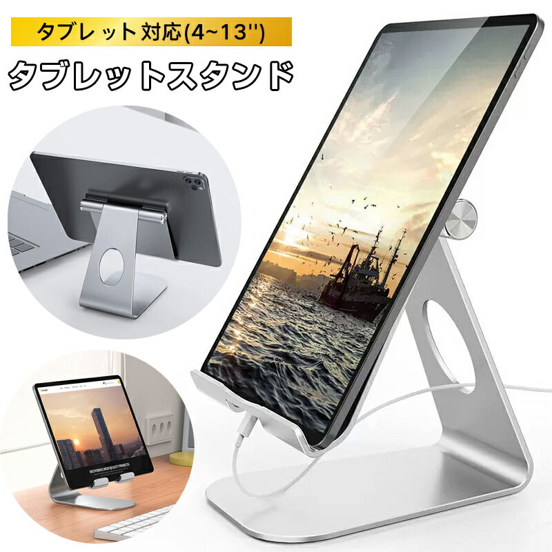 ご注意 ※ご覧いただくブラウザやモニターの機種と設定によって、実物の色が商品画像と若干異なる場合がございますので、予めご了承ください。 商品詳細 特徴 【対応機種】 約4-13インチのスマホ, タブレット（アイパッド 2021, iPad9...