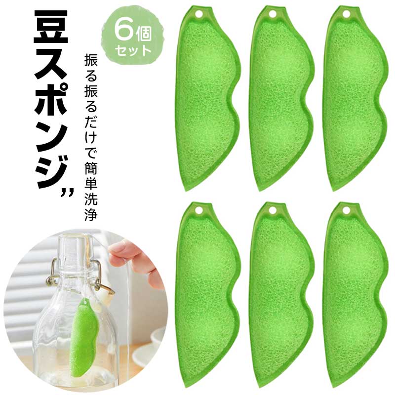 ご注意 ※ご覧いただくブラウザやモニターの機種と設定によって、実物の色が商品画像と若干異なる場合がございますので、予めご了承ください。 商品詳細 特徴 洗浄効率の向上：ボトルスポンジの利点は、内部に2つのアルミニウムセラミックボールがあり、...