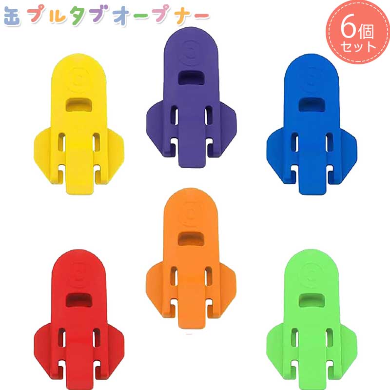 ご注意 ※ご覧いただくブラウザやモニターの機種と設定によって、実物の色が商品画像と若干異なる場合がございますので、予めご了承ください。 商品詳細 特徴 コンパクトで携帯しやすい：この缶切りはコンパクトで軽量な設計のため、バッグやポケットにか...