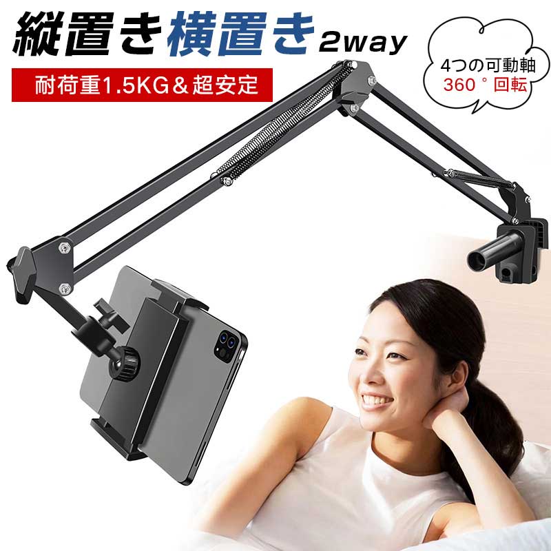 ご注意 ※ご覧いただくブラウザやモニターの機種と設定によって、実物の色が商品画像と若干異なる場合がございますので、予めご了承ください。 商品詳細 特徴 [縦置き・横置きに対応]5穴ベースのアップグレードバージョンは、水平および垂直の設置をサ...