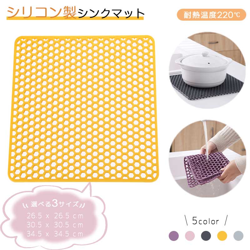 ご注意 ※ご覧いただくブラウザやモニターの機種と設定によって、実物の色が商品画像と若干異なる場合がございますので、予めご了承ください。 商品詳細 特徴 🌟【シリコン素材で安全・安心】🌟 - 高品質なシリコン製...